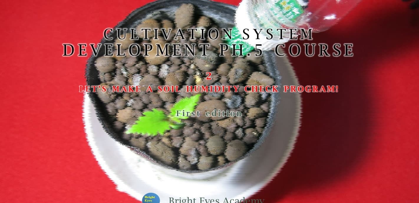 TOP ~ STEM learning materials aiming for MIT